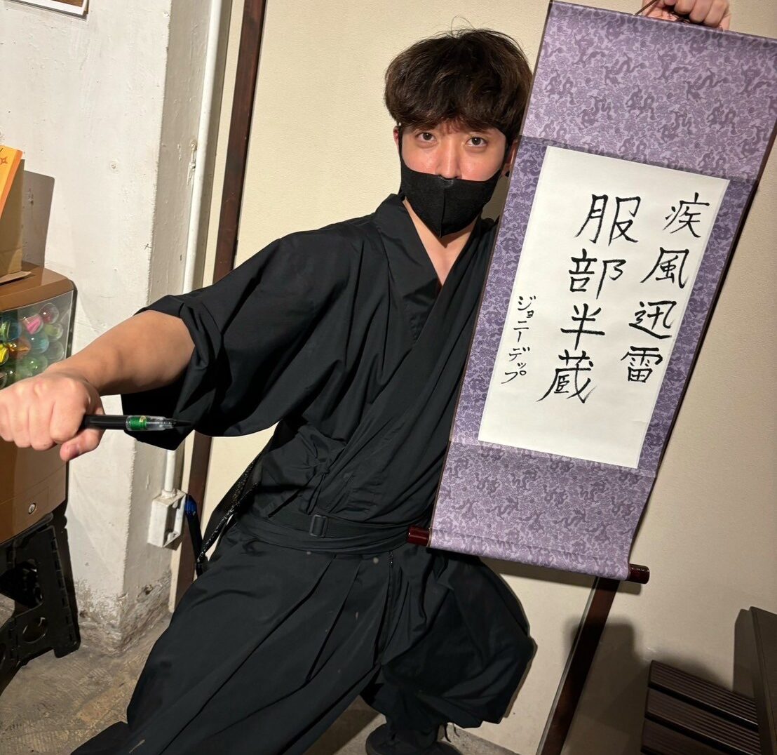 Ninja Experience Cafe - Harajuku store